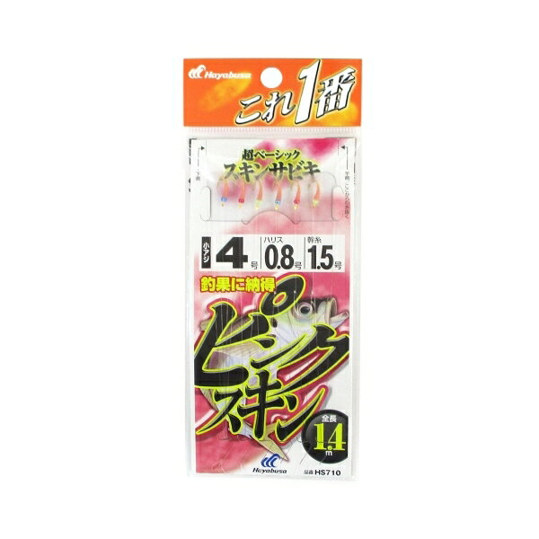 アミエビ・オキアミなどエビ類の持つイメージを再現。ベストセラーの定番カラーです。サイズ： 4-0.8号釣り方、フィールド： 堤防サビキ釣り代表対象魚： アジ(鰺) メール便対応商品です。◆追跡サービス◆　差し出しからお届けまでの配送状況をご...