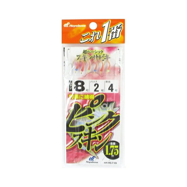 アミエビ・オキアミなどエビ類の持つイメージを再現。ベストセラーの定番カラーです。サイズ： 8-2号釣り方、フィールド： 堤防サビキ釣り代表対象魚： アジ(鰺) メール便対応商品です。◆追跡サービス◆　差し出しからお届けまでの配送状況をご確認...