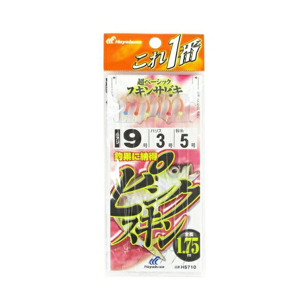 アミエビ・オキアミなどエビ類の持つイメージを再現。ベストセラーの定番カラーです。サイズ： 9-3号釣り方、フィールド： 堤防サビキ釣り代表対象魚： アジ(鰺) メール便対応商品です。◆追跡サービス◆　差し出しからお届けまでの配送状況をご確認...