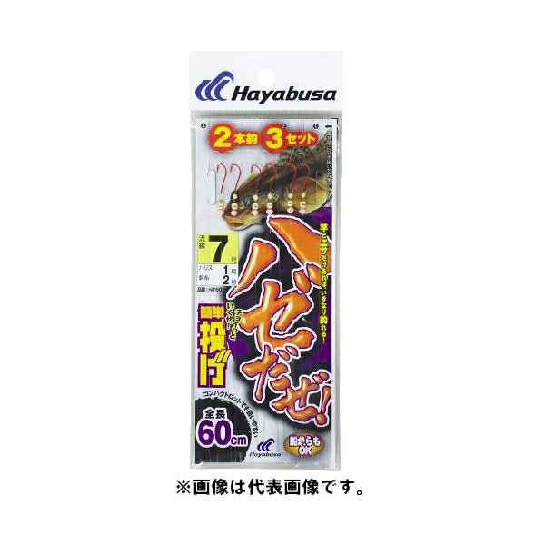 竿とエサだけあれば、いきなり釣れる!コンパクトロッドでも投げやすい全長60cm。船からもOKチョイっといくぜ!●岸でも船でもチョイっと投げたい!使い易さを追求した、ショートロッド対応・安心設計。●お買い得な3セット!じゃんじゃん使えるうれし...