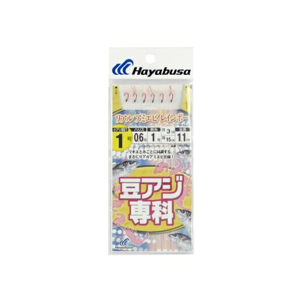 【ハヤブサ/HAYABUSA】アミエビをみごとに再現するスキン量に、足や尻尾を連想させるオーロラ糸まで、徹底的にこだわったリアル仕様です。目をリアルにイミテートした黒留がさらにアジの食性を翻弄します。[環境美化協力商品]使用針： 小アジ胴打...