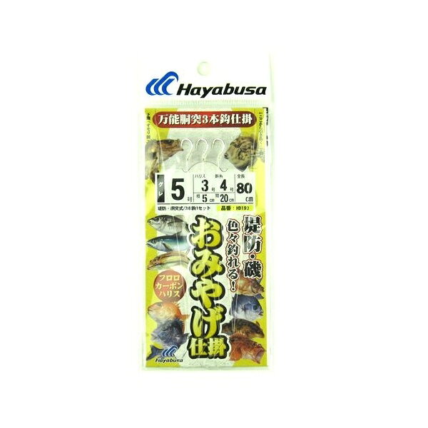 堤防・磯色ー釣れる! メール便対応商品です。◆追跡サービス◆　差し出しからお届けまでの配送状況をご確認頂けます。◆配達方法◆　宅配便：対面受渡もしくは宅配ボックス等となります。　メール便：お届け先の郵便受けに配達致します。◆配達日◆　宅配便...