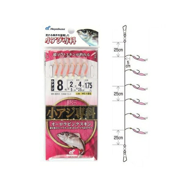 徹底的にこだわったスキン・魚皮のデザインは、さまざまな状況でその完成度の高さを実証。まさに釣れる機能だけを追求した堤防サビキのベストセラー。超ソフトスキン特殊加工を施した超ソフトラテックスを採用。魚にアピールする妖しい動きが演出でき、紫外線...