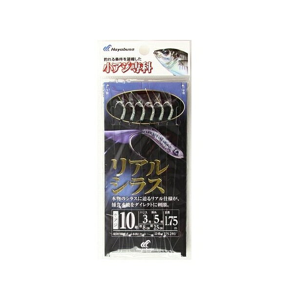 アジやサバが好んで捕食するシラスを見事に再現しました。艶めかしさを強調するブライトンやシラスの目をリアルにイミテートする黒留など徹底したこだわりです。鱗のような妖しい反射光でアピールする「ブライトン」と、紫外線で艶めかしく発色する「ケイムラ...