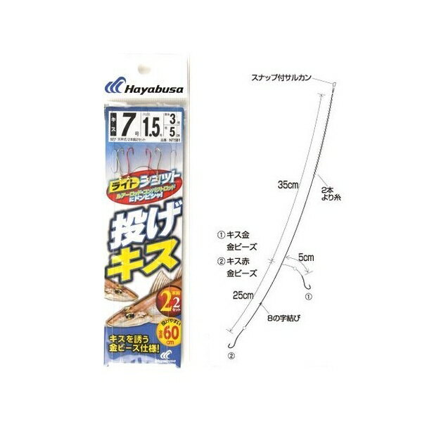キスを誘う金ビーズ仕様! メール便対応商品です。◆追跡サービス◆　差し出しからお届けまでの配送状況をご確認頂けます。◆配達方法◆　宅配便：対面受渡もしくは宅配ボックス等となります。　メール便：お届け先の郵便受けに配達致します。◆配達日◆　宅...