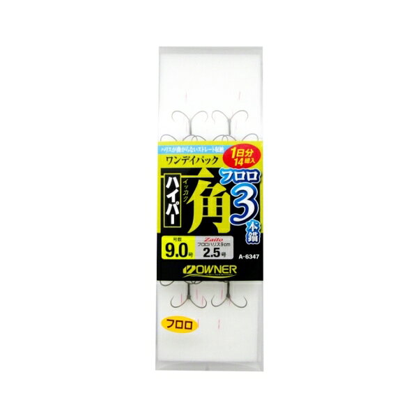 【オーナー/OWNER】フロロ3本錨スイフト。1日の使用分が入ったワンデイパック針号数： 9.0号入数： 14組ハリス号数： 2.5号素材： フロロ釣り方、フィールド： アユ釣り代表対象魚： アユ(鮎) メール便対応商品です。◆追跡サービス...