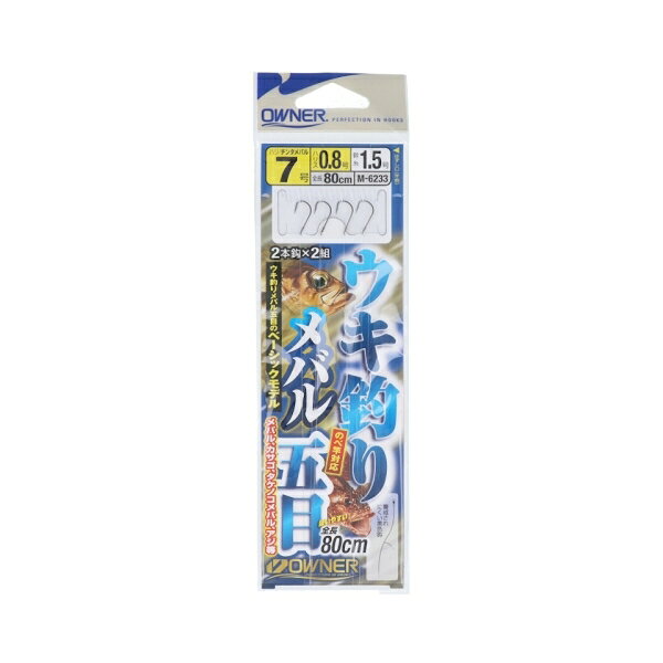 【オーナー/OWNER】ベストセラーの「浮子メバル」がさらに扱いやすくリーズナブルになって生まれ変わります!使用針： チンタメバルGB針号数： 7号入数： 2本鈎×2組全長： 80cm幹糸号数： 1.5号釣り方、フィールド： 堤防ウキ釣り代...
