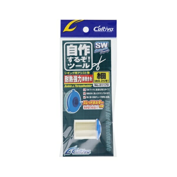 【オーナー/OWNER】自作するぞ!ツールの根巻糸。熱収縮チューブ使用ならコレ!熱に強い素材(※溶鉱炉作業の手袋に使用されている素材を使用しています)を使用しているため、熱収縮チューブ処理をされる方にオススメです。強度はSWアシストを想定し...