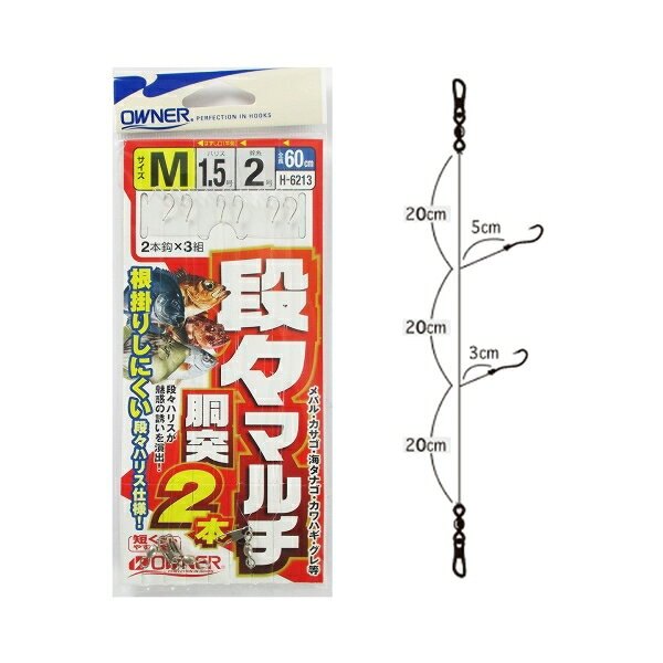 【オーナー/OWNER】根掛かりしにくい段ーハリス仕様。段ーハリスが魅惑の誘いを演出!扱いやすい2本鈎。使用針： 白海タナゴ針号数： M(4)入数： 2本鈎×3組全長： 60cmハリス号数： 1.5号幹糸号数： 2号代表対象魚： メバル(目...