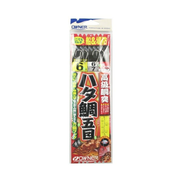 【オーナー/OWNER】アカハタ・キジハタ・マハタなど、ハタ類に使える船五目仕掛けです。従来のカサゴ五目仕掛と違いワンランク太いハリスを使用することでハタの好む荒い岩礁帯でも対応可能。少ーの根ズレや大型魚でももちこたえます。下幹糸は10cm...