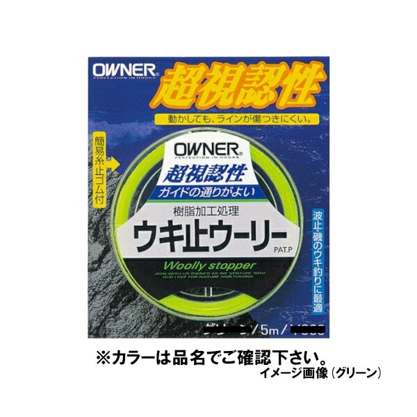道糸にセットしたまま動かしても、ラインが傷つきにくく、ガイドの通りが良いです。 メール便対応商品です。◆追跡サービス◆　差し出しからお届けまでの配送状況をご確認頂けます。◆配達方法◆　宅配便：対面受渡もしくは宅配ボックス等となります。　メー...