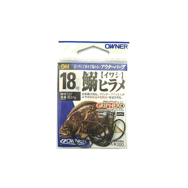 イワシ餌の鼻掛け目掛け対応モデル。弱らせにくい線径設定とイワシの回り込みを安定させるイワシキープフォルム。アウターバーブ効果で、貫通性と弱りやすいイワシ餌が付けやすく、バレにくい。 メール便対応商品です。◆追跡サービス◆　差し出しからお届け...