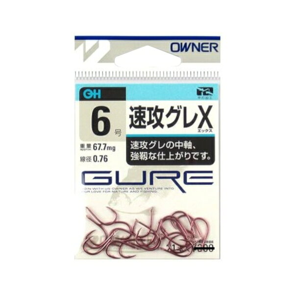 速攻グレのパワーアップバージョン。速攻グレのフォルムはそのまま再現しつつも、バランスをくずさないギリギリのレベルで鈎軸線径を太くし、中型以上のグレにも対応できるモデルとなっています。軽さが際立つ速攻グレとの使い分けが、多彩な攻めを可能にしま...