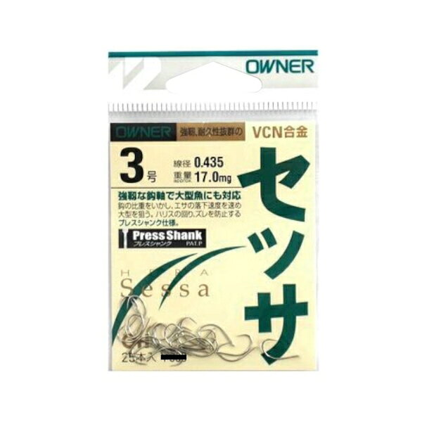 重量感がある鈎軸がエサの沈下速度を早めて底の大型へらを狙う。また、ハリスに『張り』をあたえ、夏の活性時のみならず、冬の繊細な喰いアタリも確実に取ることを可能にした。管理釣り場の大型魚釣りにも対応した強靭な鈎軸。シーズンを問わず年中使用可能な...