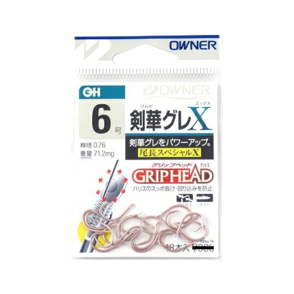 吸い込みの良さと掛かりどこの良さが特徴の剣華グレからパワーアップした剣華グレX。重量によってサラシや、本流などの急流やヨレの強い場所でも刺餌が安定し、違和感なく魚が反応し、掛け外れを防ぎます。5-10号をラインナップすることで、近場の尾長釣...