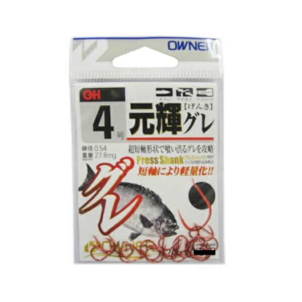 超短軸形状により、軽量化。喰い渋るグレを違和感なく喰わせます。ベタ凪時や緩やかな潮の流れでも、マキエと同じ速度で馴染み易い。2号-8号までのラインナップで、小さな号数は刺しアミ・ムキ身にも対応します。 メール便対応商品です。◆追跡サービス◆...