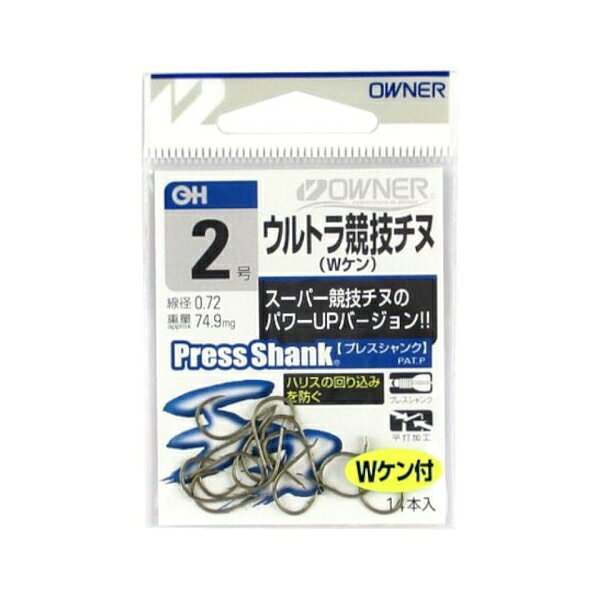 【オーナー/OWNER】[環境美化協力商品]自重74.9mg針号数： 2号カラー： 茶線径： 0.72mmその他特徴： 14本入代表対象魚： クロダイ(黒鯛)付属品： 鈎ケース用号数シール メール便対応商品です。◆追跡サービス◆　差し出しか...