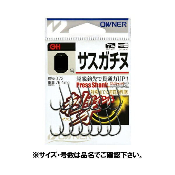 「触れると刺さる」をコンセプトに鈎先を特殊加工することで、鋭い鈎先を実現。水温低下での喰い渋りや、ネリエ使用時でのアタリがとりずらい時も喰い込みやすいです。 メール便対応商品です。◆追跡サービス◆　差し出しからお届けまでの配送状況をご確認頂...