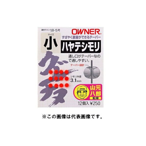 通し口がテーパーなのですばやく装着ができます メール便対応商品です。◆追跡サービス◆　差し出しからお届けまでの配送状況をご確認頂けます。◆配達方法◆　宅配便：対面受渡もしくは宅配ボックス等となります。　メール便：お届け先の郵便受けに配達致し...