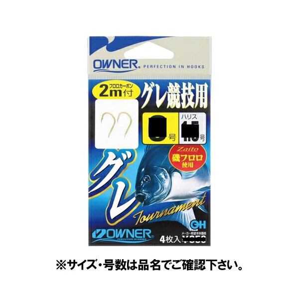 ブロンズフィニッシュがエサとりの多い時に威力を発揮! メール便対応商品です。◆追跡サービス◆　差し出しからお届けまでの配送状況をご確認頂けます。◆配達方法◆　宅配便：対面受渡もしくは宅配ボックス等となります。　メール便：お届け先の郵便受けに...