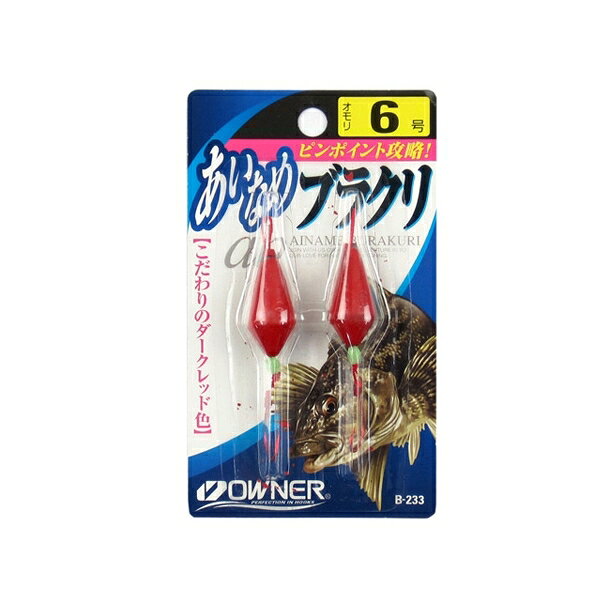 こだわりのダークレッド色、ピンポイント攻略対応。一個ずつ取り出せる新パッケージ採用。カラー： ダークレッドオモリ号数： 6号その他特徴： 2本入釣り方、フィールド： 堤防さぐり釣り代表対象魚： アイナメ代表対象魚(詳細)： メバル、カサゴ、...