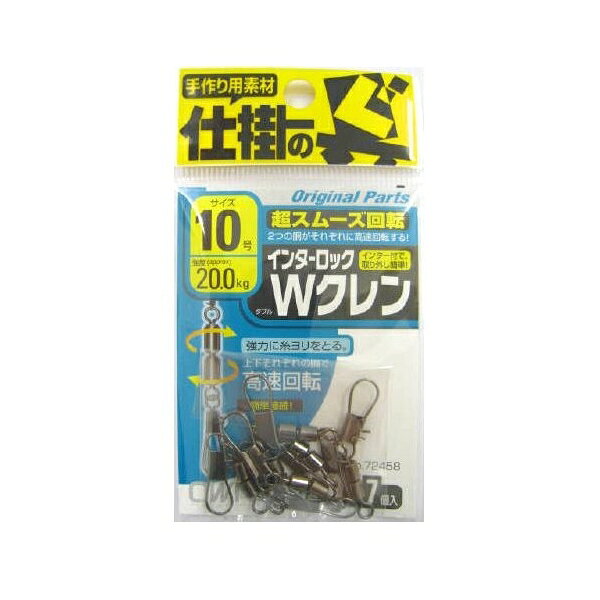 上下それぞれの胴で高速回転。インター付で取り外し簡単 メール便対応商品です。◆追跡サービス◆　差し出しからお届けまでの配送状況をご確認頂けます。◆配達方法◆　宅配便：対面受渡もしくは宅配ボックス等となります。　メール便：お届け先の郵便受けに...