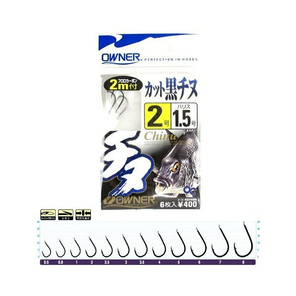 【オーナー/OWNER】(糸付針)針号数： 2号ハリス号数： 1.5号ハリス長さ： 2mセット組数： 6枚入一組針数： 1本釣り方、フィールド： 堤防ウキ釣り代表対象魚： クロダイ(黒鯛)代表対象魚(詳細)： グレ、スズキ(シーバス)、イサ...