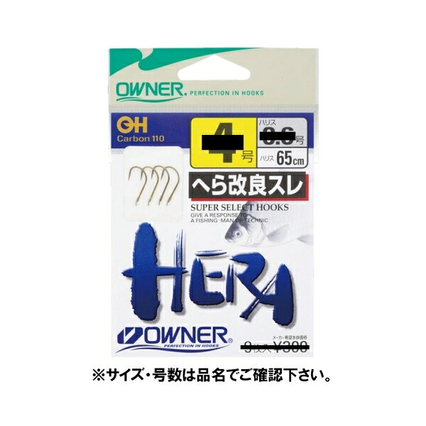 一瞬のアタリを貫く鋭い鈎先(糸付針)針号数： 5号カラー： 茶ハリス号数： 0.4号ハリス長さ： 65cmセット組数： 10組一組針数： 1本釣り方、フィールド： ヘラ釣り代表対象魚： ヘラブナ メール便対応商品です。◆追跡サービス◆　差し...