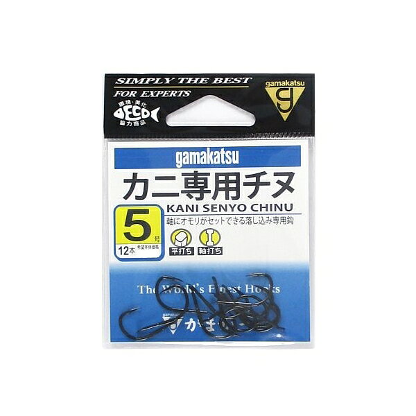 【がまかつ/Gamakatsu】鈎にオモリが付けられる落し込み専用鈎です。(平打ち/軸打ち)[環境美化協力商品]針号数： 5号カラー： 黒その他特徴： 12本入釣り方、フィールド： 落とし込み・ヘチ釣り代表対象魚： クロダイ(黒鯛) メール...