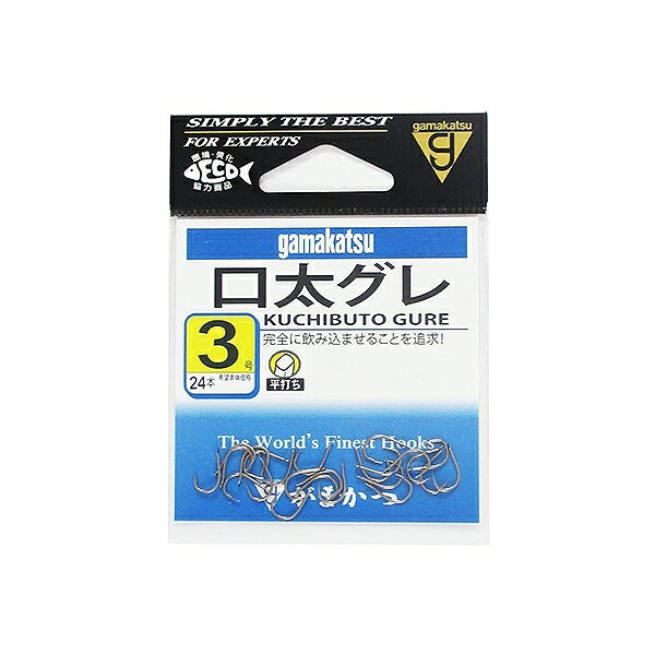 【がまかつ/Gamakatsu】毎日のように攻め続けられてスレッカラシ状態の口太にも、違和感なく吸い込ませる細軸・短軸・半スレタイプ。さらなる小鈎化で新たなる戦略が生まれる専用スペシャルフックの登場です。(平打ち)[環境美化協力商品]フトコ...