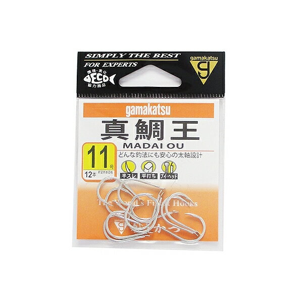【がまかつ/Gamakatsu】超大型真鯛にもビクリともしない軸太設計。大きなフトコロが真鯛の口元をしっかり捕らえる。刺し餌の姿勢も抜群に良い軸長鈎形状。(ブイ・ヘッド/半スレ/平打ち)[環境美化協力商品]針号数： 11号カラー： 銀線径：...