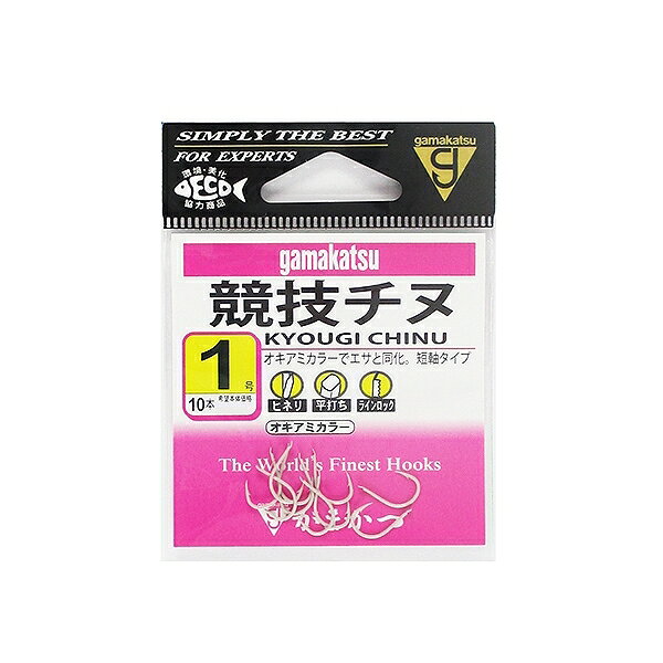 【がまかつ/Gamakatsu】オキアミに刺すと姿を消してしまう不思議な鈎。オキアミカラーとラインロック機構を施しています。チヌ鈎の短軸タイプです。(ヒネリ/平打ち/Line-Lock(ライン・ロック)/オキアミカラー)[環境美化協力商品]...