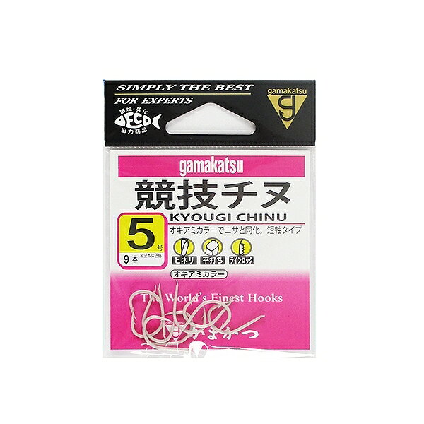 【がまかつ/Gamakatsu】オキアミに刺すと姿を消してしまう不思議な鈎。オキアミカラーとラインロック機構を施しています。チヌ鈎の短軸タイプです。(ヒネリ/平打ち/Line-Lock(ライン・ロック)/オキアミカラー)[環境美化協力商品]...