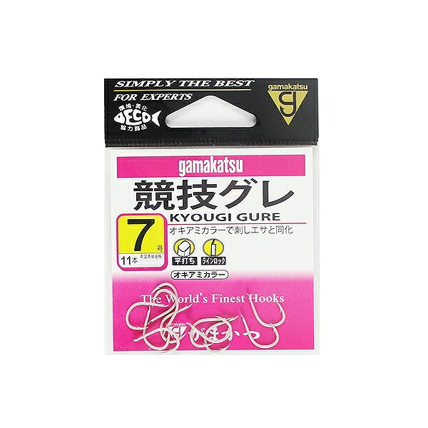 【がまかつ/Gamakatsu】スレッカラシのグレもこのオキアミカラーではお手上げ。鈎とオキアミが同化します。そしてラインロックシステムが大型のグレのしめこみに対応し、チモト切れを防ぎます。(Line-Lock(ライン・ロック)/オキアミカ...