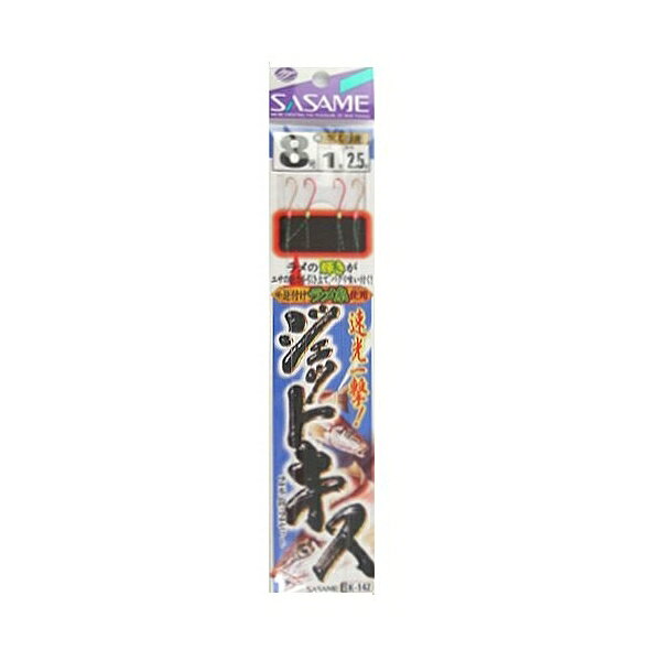 逆付けラメ糸で、キスに積極的アピール！サイズ： 8ゴウ釣り方、フィールド： 投げ釣り代表対象魚： キス(鱚) メール便対応商品です。◆追跡サービス◆　差し出しからお届けまでの配送状況をご確認頂けます。◆配達方法◆　宅配便：対面受渡もしくは宅...