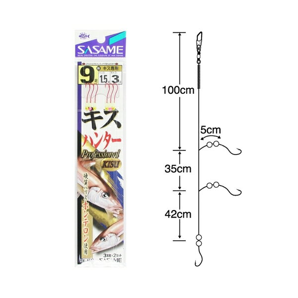 キス3本鈎のスタンダードタイプ。赤鈎使用。サイズ： 9号釣り方、フィールド： 投げ釣り代表対象魚： キス(鱚) メール便対応商品です。◆追跡サービス◆　差し出しからお届けまでの配送状況をご確認頂けます。◆配達方法◆　宅配便：対面受渡もしくは...