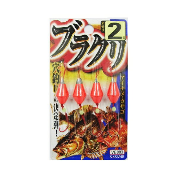 小さな穴にも出し入れしやすい、菱形オモリで奥まで進入。サイズ： 2号カラー： レッド入数： 4個釣り方、フィールド： 堤防さぐり釣り代表対象魚： アイナメ メール便対応商品です。◆追跡サービス◆　差し出しからお届けまでの配送状況をご確認頂け...