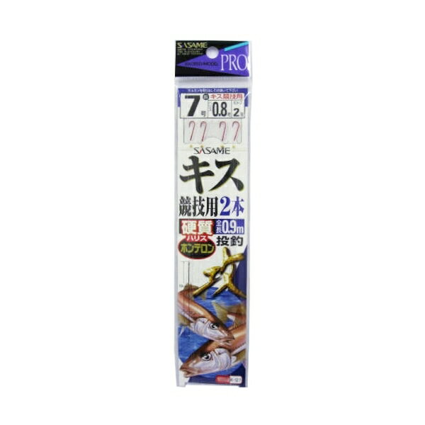 扱い易く、手返し重視の2本鈎短め仕掛。競技ビーズがポイント。サイズ： 7ゴウ針号数： 7号入数： 2本釣り方、フィールド： 投げ釣り代表対象魚： キス(鱚) メール便対応商品です。◆追跡サービス◆　差し出しからお届けまでの配送状況をご確認頂...