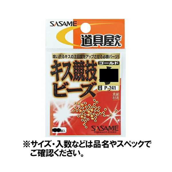 喰い渋るキスの注目度をアップさせる必勝パーツ。サイズ： 小 メール便対応商品です。◆追跡サービス◆　差し出しからお届けまでの配送状況をご確認頂けます。◆配達方法◆　宅配便：対面受渡もしくは宅配ボックス等となります。　メール便：お届け先の郵便...