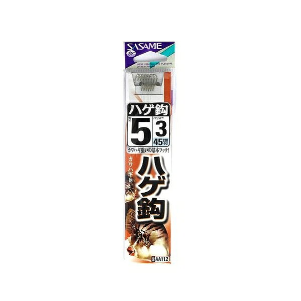 小さな口で餌をかすめ取る。そんなカワハギを掛ける為に設計された独自の形のベーシックフック。(糸付針) メール便対応商品です。◆追跡サービス◆　差し出しからお届けまでの配送状況をご確認頂けます。◆配達方法◆　宅配便：対面受渡もしくは宅配ボック...
