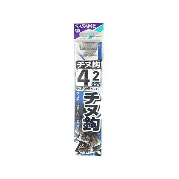 チヌを掛ける為に細部まで考えられた設計。いろいろなチヌ釣りに最高のパフォーマンスを発揮します!(糸付針) メール便対応商品です。◆追跡サービス◆　差し出しからお届けまでの配送状況をご確認頂けます。◆配達方法◆　宅配便：対面受渡もしくは宅配ボ...
