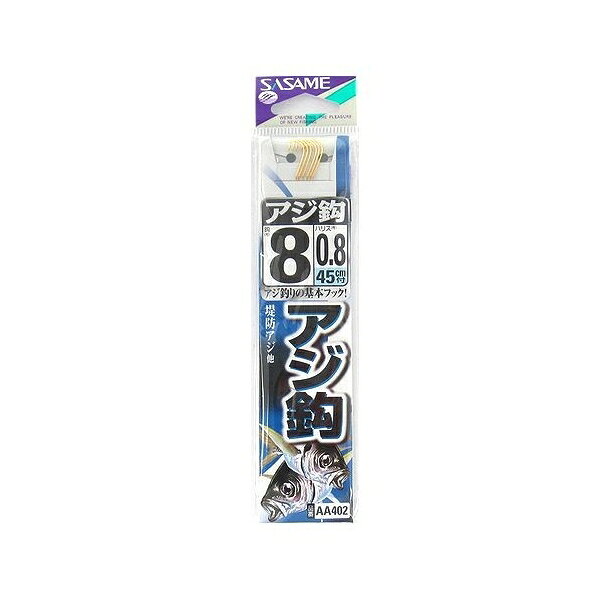 堤防からのアジ釣りに最適な基本フック。その他、いろいろな釣りにも応用でき、スペア鈎としても便利。(糸付針) メール便対応商品です。◆追跡サービス◆　差し出しからお届けまでの配送状況をご確認頂けます。◆配達方法◆　宅配便：対面受渡もしくは宅配...