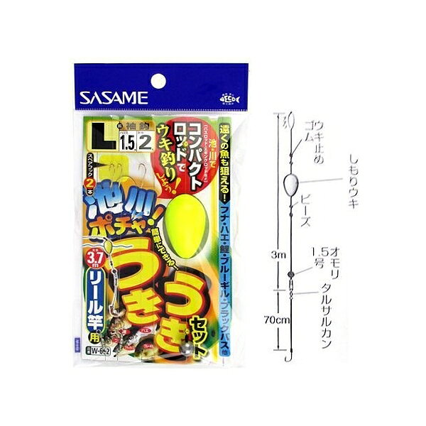 【ささめ針/SASAME】コンパクトロッドで簡単にウキ釣りが楽しめる仕掛です。ちち輪にリールからの糸を結ぶだけでOK![環境美化協力商品]サイズ： L使用針： 袖(金)針号数： 7号ハリス号数： 1.5号幹糸号数： 2号セット組数： 1組入...
