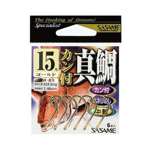 主に真鯛釣り用の針です。サイズ： 14号カラー： ゴールド釣り方、フィールド： 船釣り(中深場)代表対象魚： タイ(鯛) メール便対応商品です。◆追跡サービス◆　差し出しからお届けまでの配送状況をご確認頂けます。◆配達方法◆　宅配便：対面受...