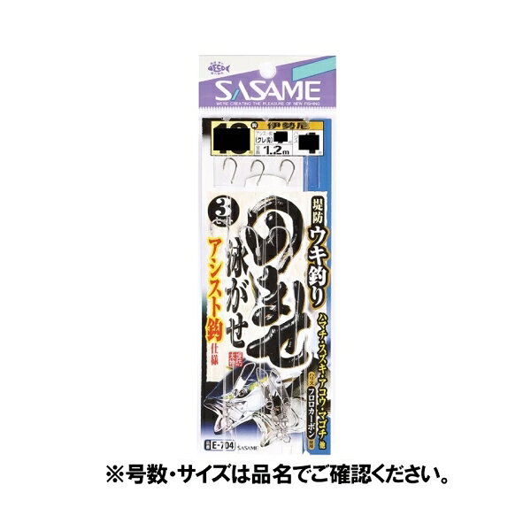 ウキ釣りのませ専用仕掛。ぶらぶらアシストでスッポ抜け減少。サイズ： 10号釣り方、フィールド： 堤防さぐり釣り代表対象魚： ヒラメ(平目) メール便対応商品です。◆追跡サービス◆　差し出しからお届けまでの配送状況をご確認頂けます。◆配達方法...