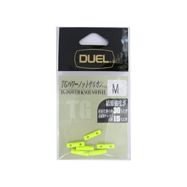 【デュエル/DUEL】ラインに近い比重設定の樹脂製サルカンのため、直結仕掛けのような自然で軽い仕掛けが可能になり、しかも従来サルカンの様な素早い仕掛け交換も可能です。樹脂製サルカンは、ラインとの相性も良く急激なショックをも吸収しライン切れを...