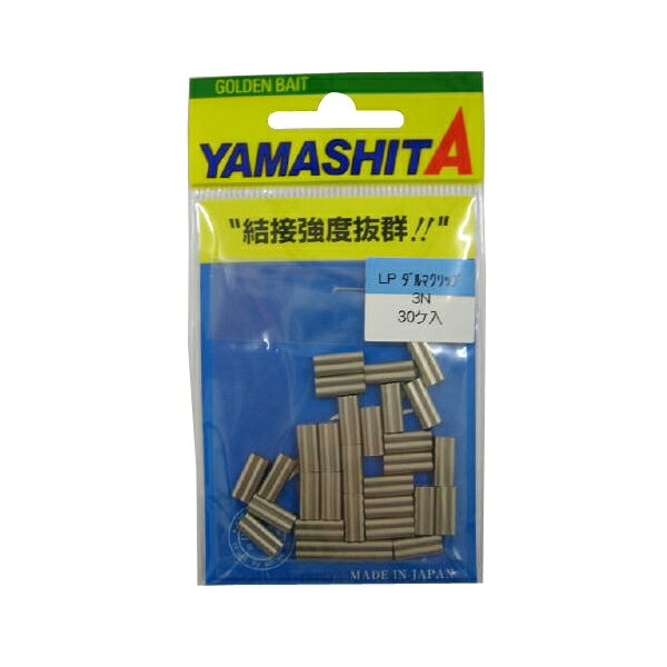 ●クリップの使用により直線強度の70-80％を得る事が出来ます●厚着の使用により結接強度に差のでる場合があります●太ハリスには安心の2ヶ所止めをおすすめします。 メール便対応商品です。◆追跡サービス◆　差し出しからお届けまでの配送状況をご確...