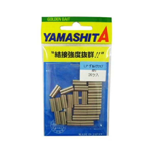 ●クリップの使用により直線強度の70-80％を得る事が出来ます●厚着の使用により結接強度に差のでる場合があります●太ハリスには安心の2ヶ所止めをおすすめします。 メール便対応商品です。◆追跡サービス◆　差し出しからお届けまでの配送状況をご確...