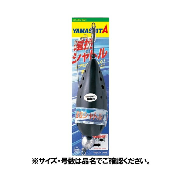 堤防・磯などからのカゴ釣り用に開発された遠投タイプのコマセカゴ。糸ガラミ、エサの出し入れの調節、飛距離や沈下スピードなど性能バツグン。サイズ： (直径幅)45.4mm (長さ)109.5mm商品説明サイズ： (直径幅)45.4mm (長さ)...