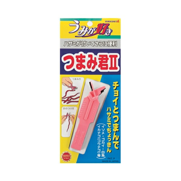 動いてるイソメや白魚等は苦手!指が濡れてイソメなどの虫エサがつけにくい。寒さで指がかじかんだ時に便利です。 メール便対応商品です。◆追跡サービス◆　差し出しからお届けまでの配送状況をご確認頂けます。◆配達方法◆　宅配便：対面受渡もしくは宅配...